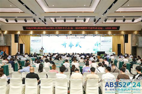 医创头条 四川省医学科技创新研究会