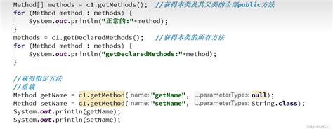 Java注解和反射 源码巴士