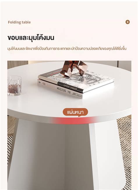 โต๊ะเล็ก โต๊ะกาแฟ 40 50cm สไตล์มินิมอล โต๊ะกลางโซฟา Side Table ห้องนอน สีขาว ห้องนั่งเล่น