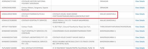 How To Know UAN Number For Old PF Account