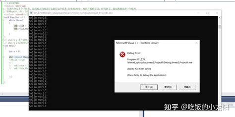 线程1 创建线程 知乎