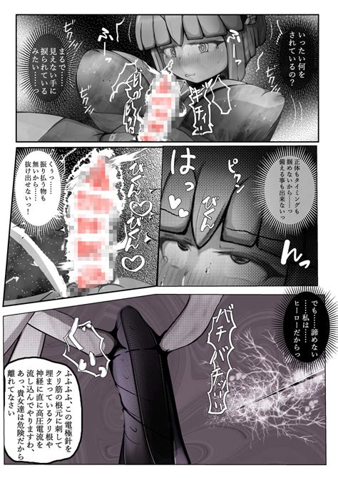 私が考えた最強クリ責めヒロピン屈服作品集その かわいいにゃんこ DLsite 同人 R