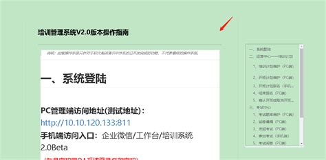 单页面分享不能全屏查看文档，文档全屏后目录丢失 · Issue 1173 · Star7thshowdoc · Github