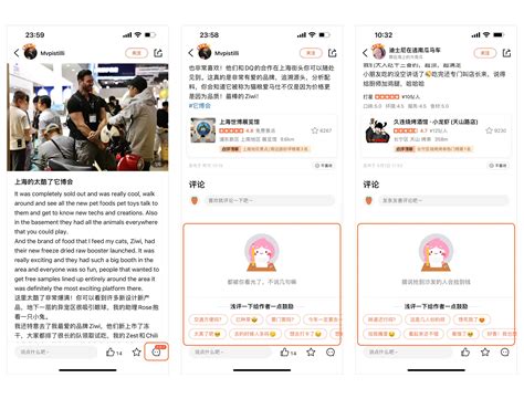 大众点评是如何强化提示来引导用户参与首评互动的？ 优设网 学设计上优设