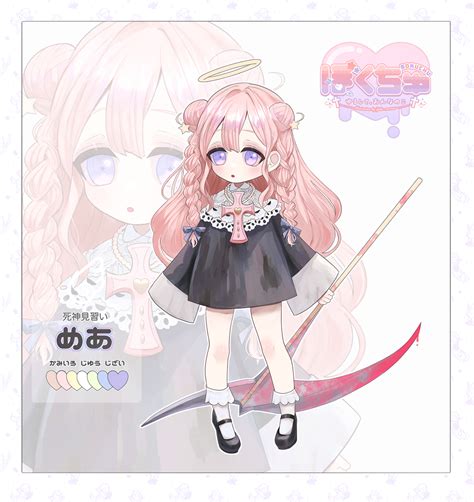 ロリ系キャラクターデザイン Skima（スキマ）