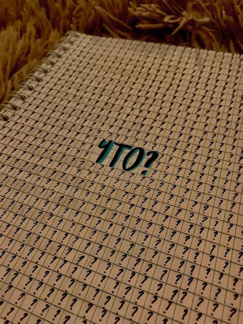 Идеи для ЛД Идеи для личного дневника Что