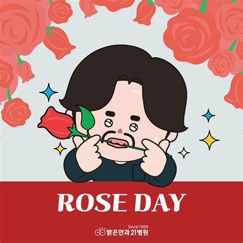 밝은안과21병원 『5월 14일 로즈데이🌹』 ⠀ 로즈데이는 사랑하는 사람에게 장미꽃을 선물하며 마음을
