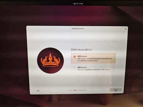 windows ubuntu24 04双系统及升级ubuntu pro教程 csdn博客