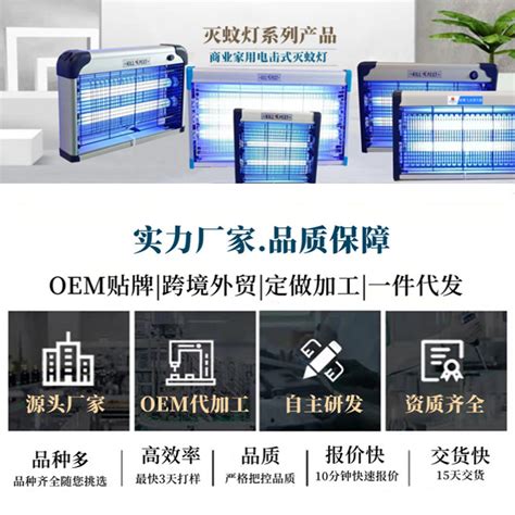 厂家直供灭蚊灯家用捕蝇器养殖场led电蚊拍壁挂驱蚊器电击灭蝇灯 阿里巴巴