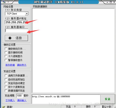 Esp8266结构图介绍 Esp8266 01工作原理 Mob6454cc6a249f的技术博客 51cto博客
