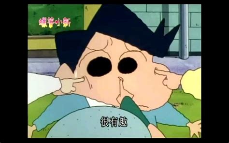 蜡笔小新第二季 606 出动寻找河童 野原廣 志 野原廣 志 哔哩哔哩视频