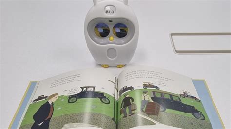 광양시립도서관 Ai 로봇 루카 활용한 독서 지원 서비스 본격화