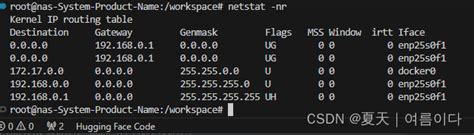 linux ubuntu设置 netstat 网络状态 ubuntu netstat csdn博客