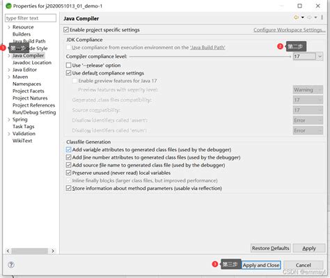 关于sts4中一系列问题解决方法 Csdn博客 关于sts4中一系列问题解决方法 Csdn博客