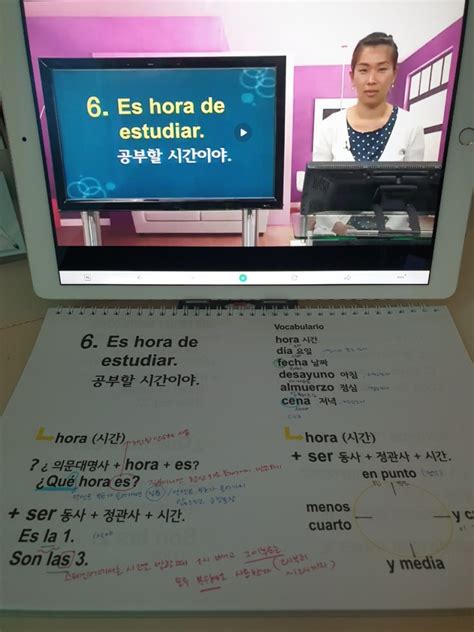 성인 스페인어 회화 꾸준히 강의 듣고 있어요 네이버 블로그