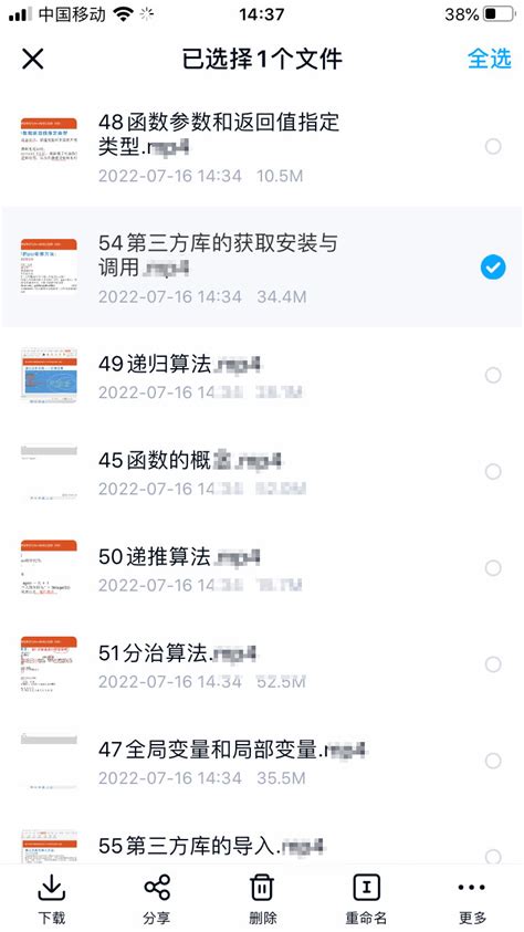 150份python考级等级一级二级三级四级培训pdf课件学习教程资料 150份python考级等级一级二级三级四级培训pdf课件学习教程资料
