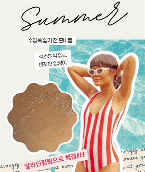 청량리피부관리 여드름관리 등드름 가드름 모공각화증 알라딘필링 전문 라비앙로즈에스테틱 다른 곳에서 효과없어서 방문해주신 고객님 꾸준한 관리를 해주신 덕분에 점점