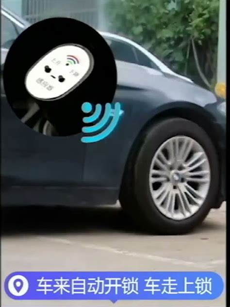 주차차단기 스마트 리모컨 주차 차단기 불법 주차 금지 차단기 불법 주차 차단바 바리게이트 Youtube