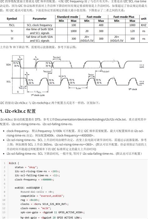Rockchip Developer Guide Linux I2c
