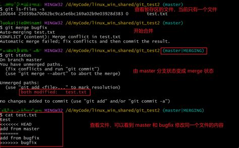 git 分支合并 3 way merge git三路合并 csdn博客