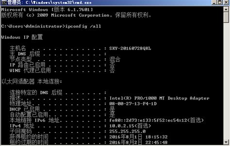ping命令：故障排查必备参数解析 linux命令大全 手册