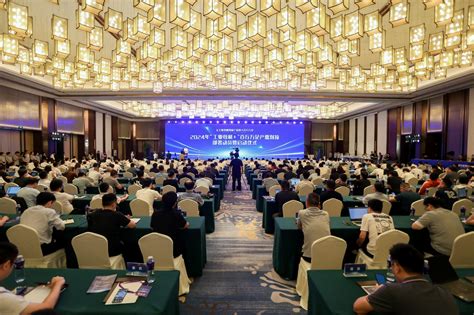 工业和信息化部装备工业发展中心 中心要闻 “工业母机 ”百行万企产需对接活动正式启动