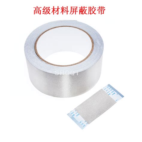 Fpc软排线屏蔽胶带单面带胶导电胶布银色平纹双面导电布胶带 虎窝淘