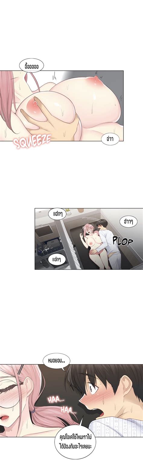 สมผสเพอปลดลอค 13 Touch to Unlock Ep 13