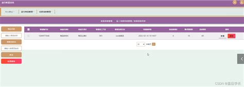 附源码 计算机毕业设计javajsp超市收银系统收银系统java代码 Csdn博客
