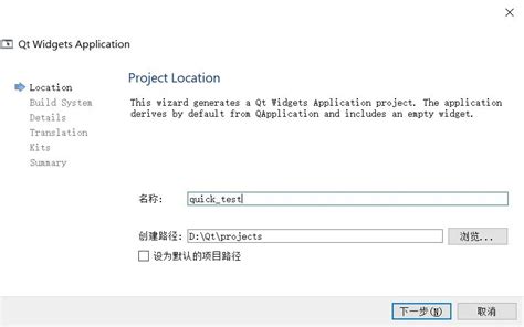 QT5 OpenCV4搭建应用开发环境 电子发烧友网