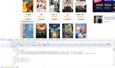 爬取豆瓣的正在热映电影 灰信网软件开发博客聚合