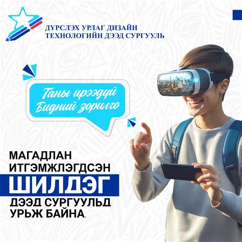 Их засаг Дүрслэх урлаг Added A Их засаг Дүрслэх урлаг