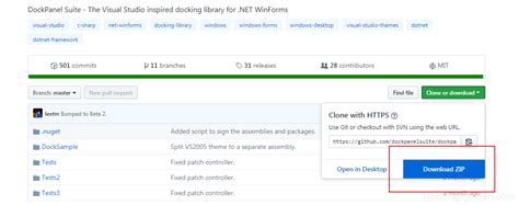 开源组件DockPanelSuiteWeifenLuo WinFormsUI Docking使用心得一入门 CSDN博客