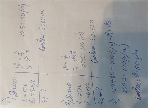 8 На рисунке показано как велосипедист движется из пункта А в пункт В а Первые 10 секунд