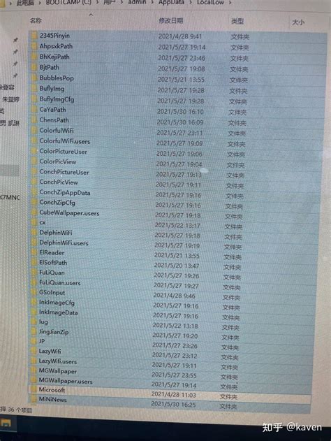 关于Windows 垃圾流氓软件自动安装后无法卸载问题的探讨研究不断更新补充中 知乎