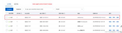 （保姆级）webserver的创建、部署、调用（使用net Core Webnet Core Apilinxu实现） Csdn博客