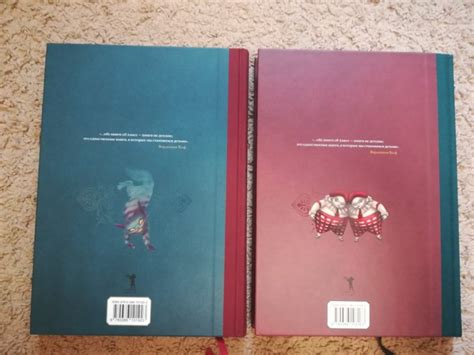 Книга Алиса в Стране чудес Алиса в Зазеркалье Комплект из 2 х книг Льюис Кэрролл Купить