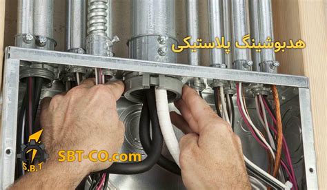 هدبوشینگ پلاستیکی راهنمای جامع