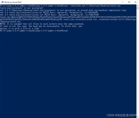 Hashcat从入门到入土（一） Csdn博客
