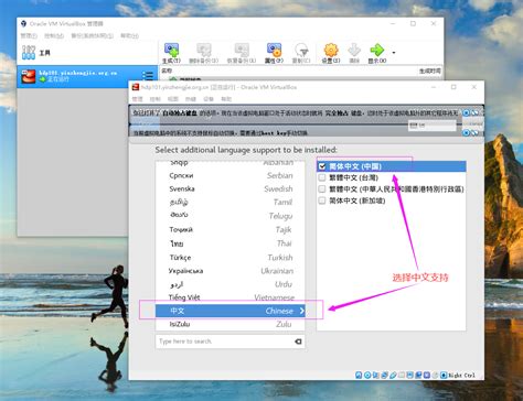 使用oracle Vm Virtualbox安装centos 7 6操作系统 Jasonyin2020 博客园