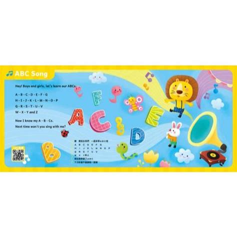双美 寶寶繪本音樂書：一起來唱abc：（12首英文童謠 12首卡拉伴唱 12個兒歌動畫 4個伴奏音效） 大醬童書專賣店 大醬童書專賣店