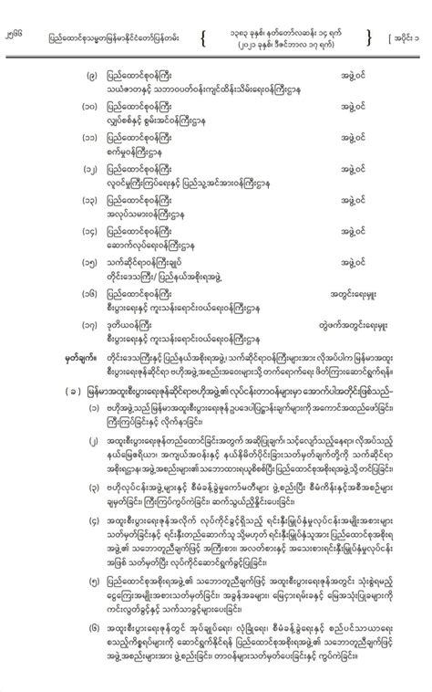 Dawei Sez Watch Home