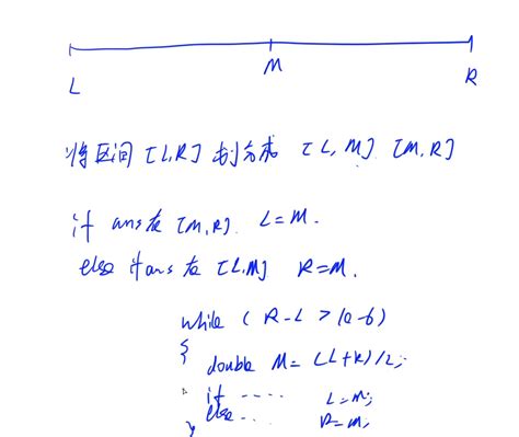 acwing 790 数的三次方根 acwing