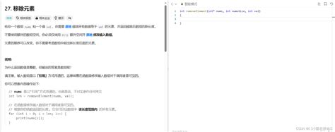顺序表、链表相关oj题（1） Csdn博客