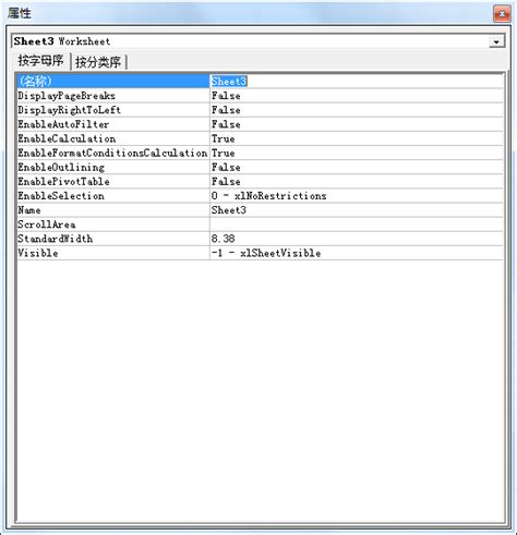 Excel另类vba效果开发工具中的技能应用 知乎 Excel另类vba效果开发工具中的技能应用 知乎
