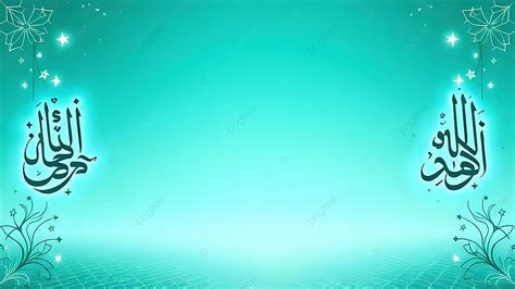 청록색 문록 및 별 패턴을 가진 우아한 이슬람 디자인 이슬람 설계 배경화면 배경 일러스트 및 사진 무료 다운로드 Pngtree