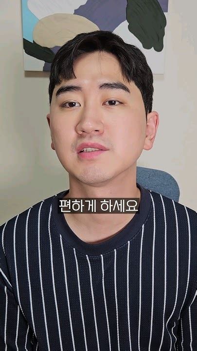 선생님 고칠 수 있나요 Youtube