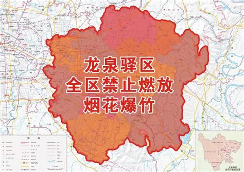 成都天府新区全域、龙泉驿区全域成都市新浪新闻